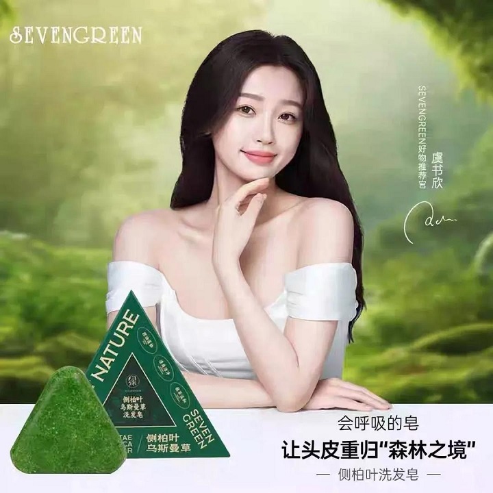 Seven Green Nature Herbal Shampoo Bar – Natural Anti-Hair Fall ...
